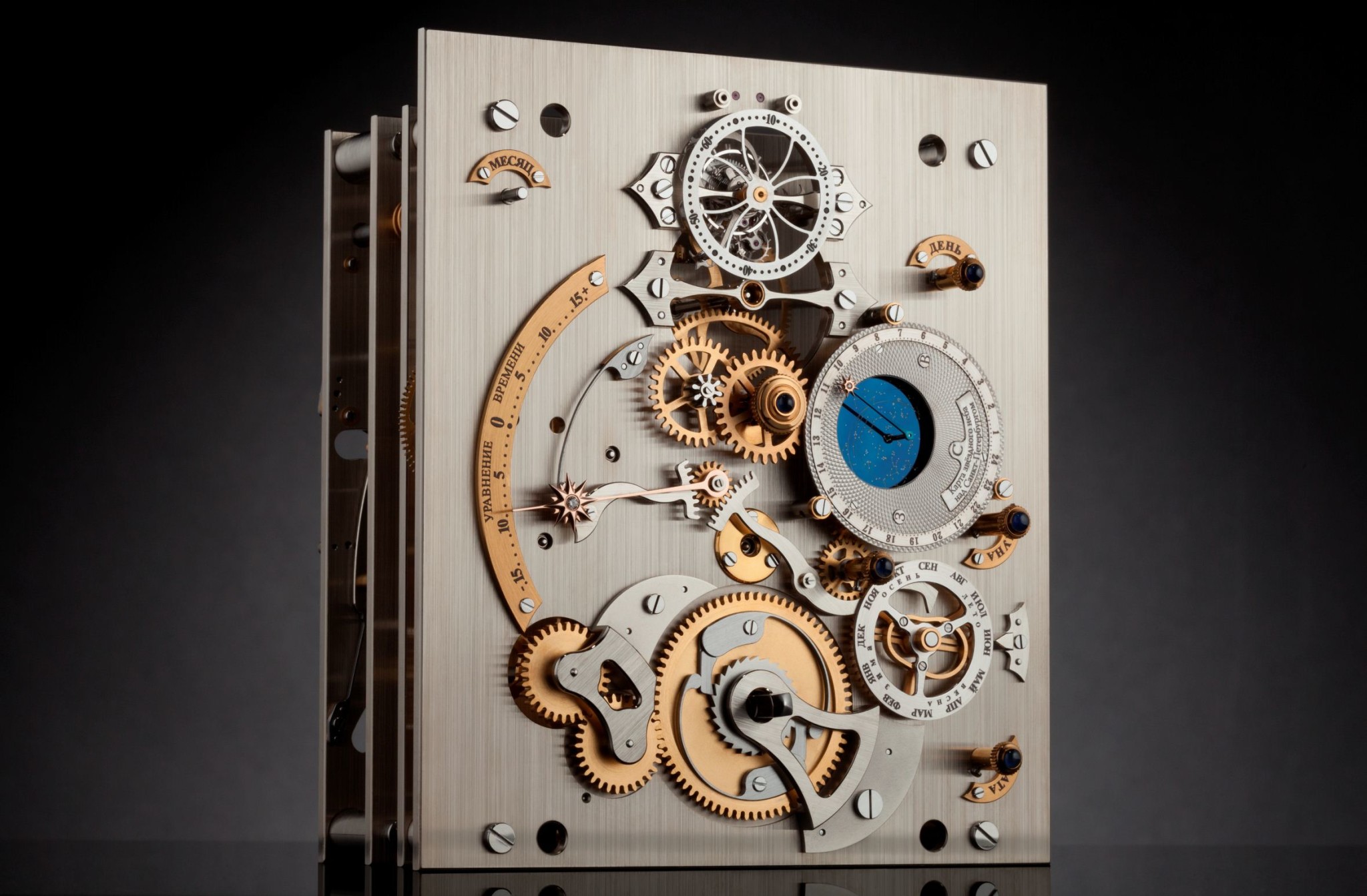 Konstantin Chaykin Creates 'most Complicated Russian Clock'