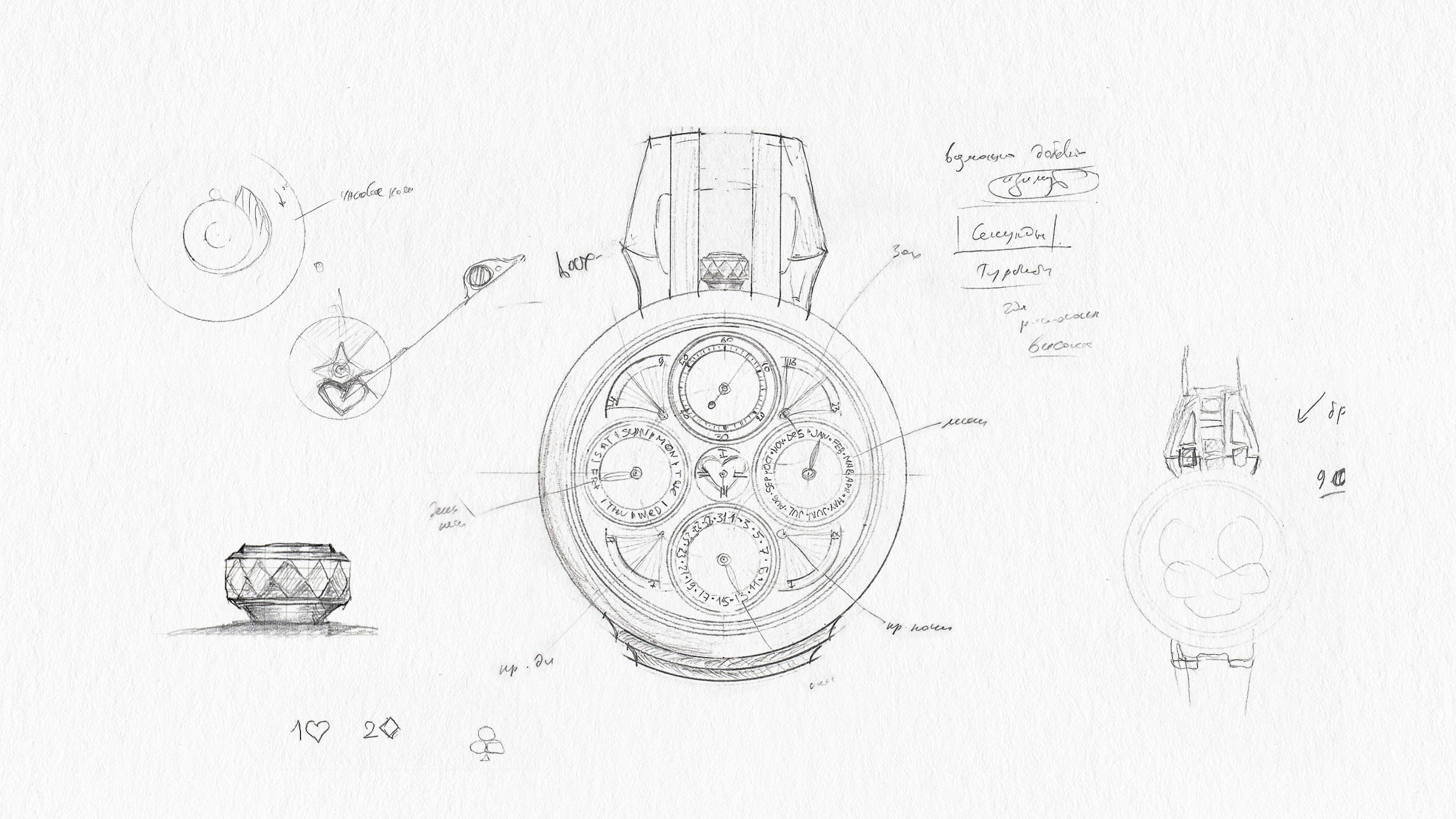 Alice In Wonderland Inspiration Behind Konstantin Chaykin’s Latest Watch